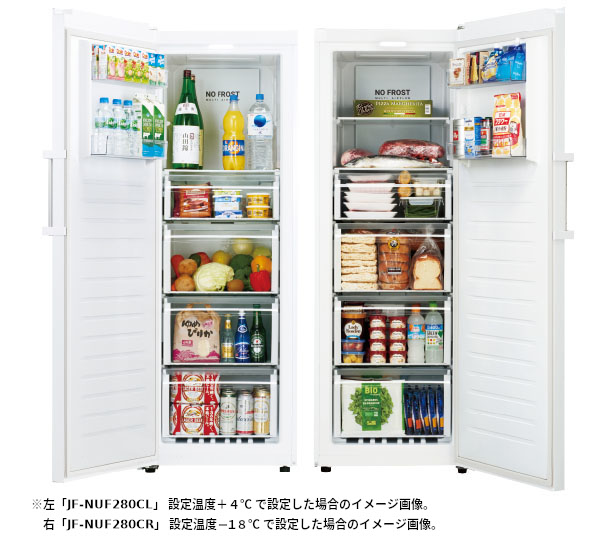 280L 前開き式冷凍庫 JF-NUF280CR/JF-NUF280CL | Haier （ハイアール）
