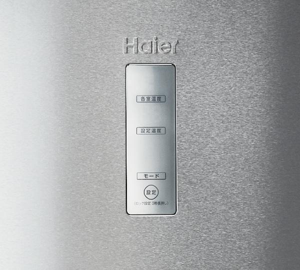 270L 冷凍冷蔵庫 JR-27B | Haier （ハイアール）