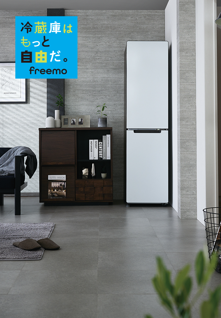 208L冷凍冷蔵庫 JR-SX21A | Haier （ハイアール）