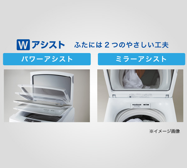 8.5kg 全自動洗濯機 JW-KD85A| Haier （ハイアール）